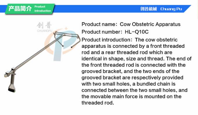 Obstetric Apparatus for Cow , Stainless Steel veterinary calf puller ...
