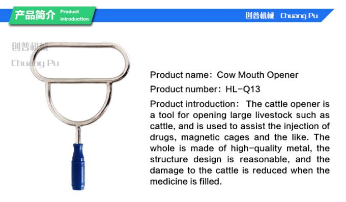 Carbon Steel Material Cattle Mouth Gag , Mouth Gag for Animal