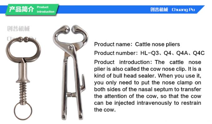 Bovine nose clamp , nose lead , nose tongs , nose grip , bulldog , bull ...