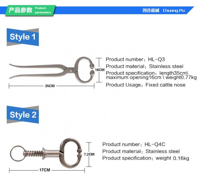 Bovine nose clamp , nose lead , nose tongs , nose grip , bulldog , bull ...