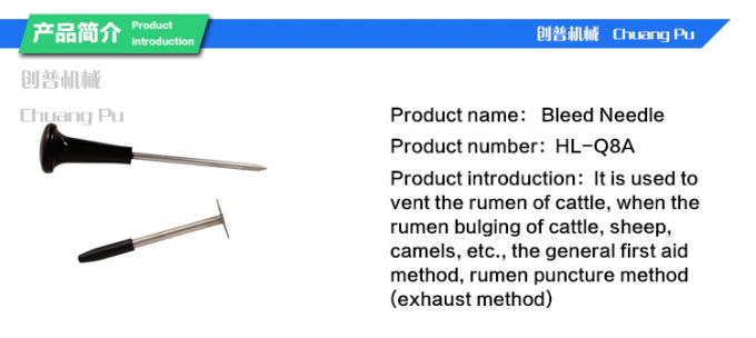 Cow Ruminal Puncture,Rumen Vent Needle,Stainless Steel Puncture Needle ...
