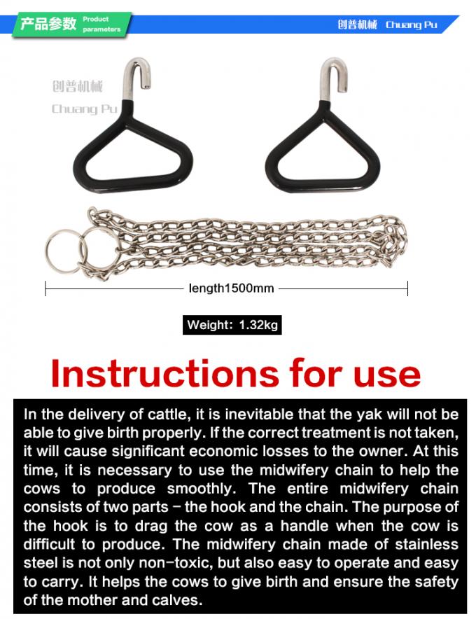 Dairy Farm Calf Puller Stainless Steel Calving Aid Calf Puller Cow ...